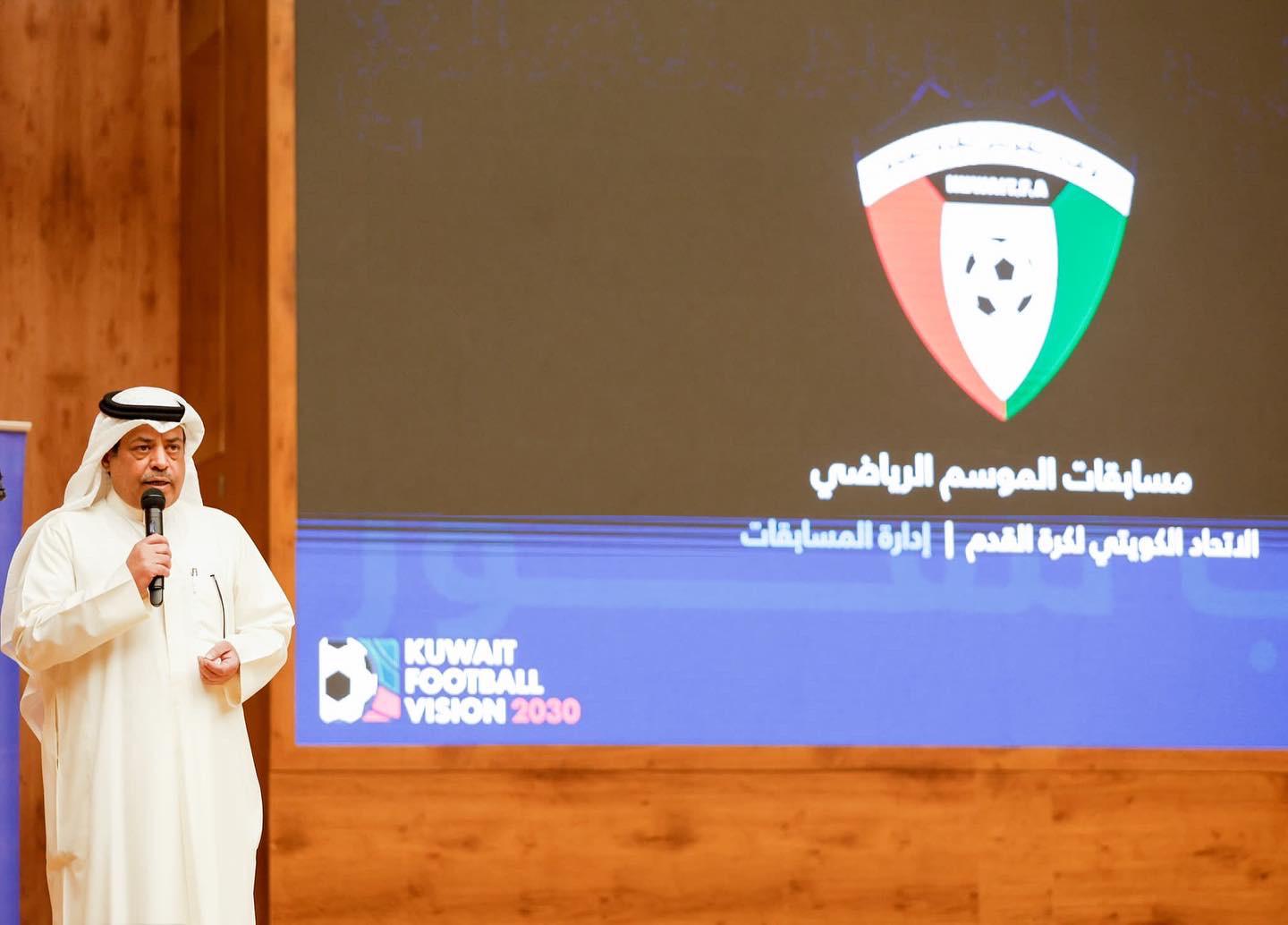 The Federation announces the format of the competitions and the date of ...