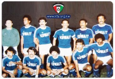 The Kuwait Football Association - Kuwait FA