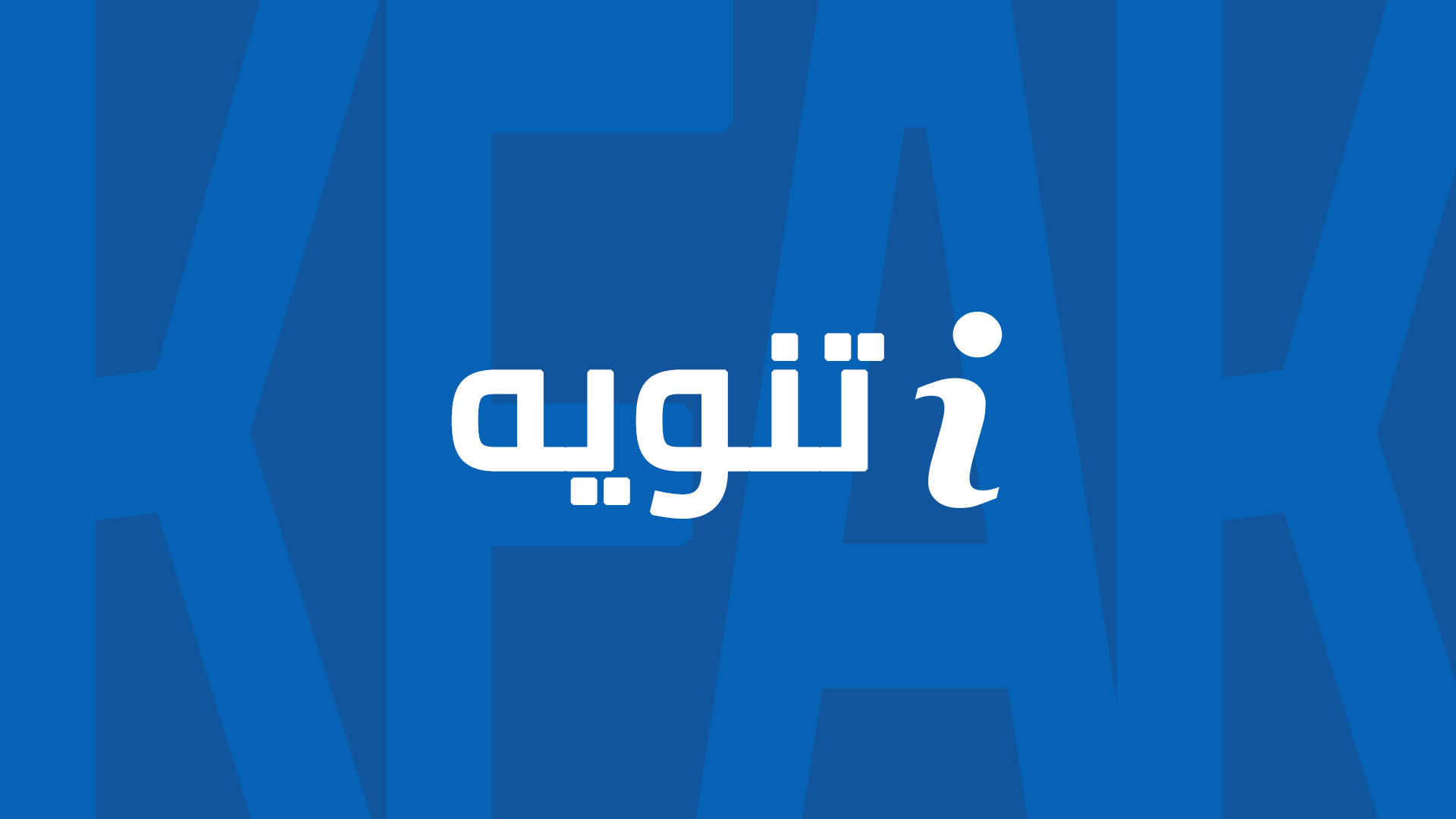 Home | English - Kuwait FA